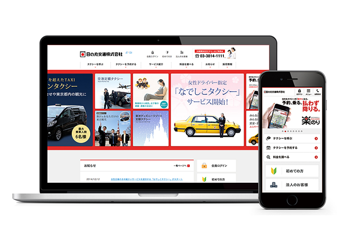 株式会社ハーヴェスタ | Harvesta Inc.